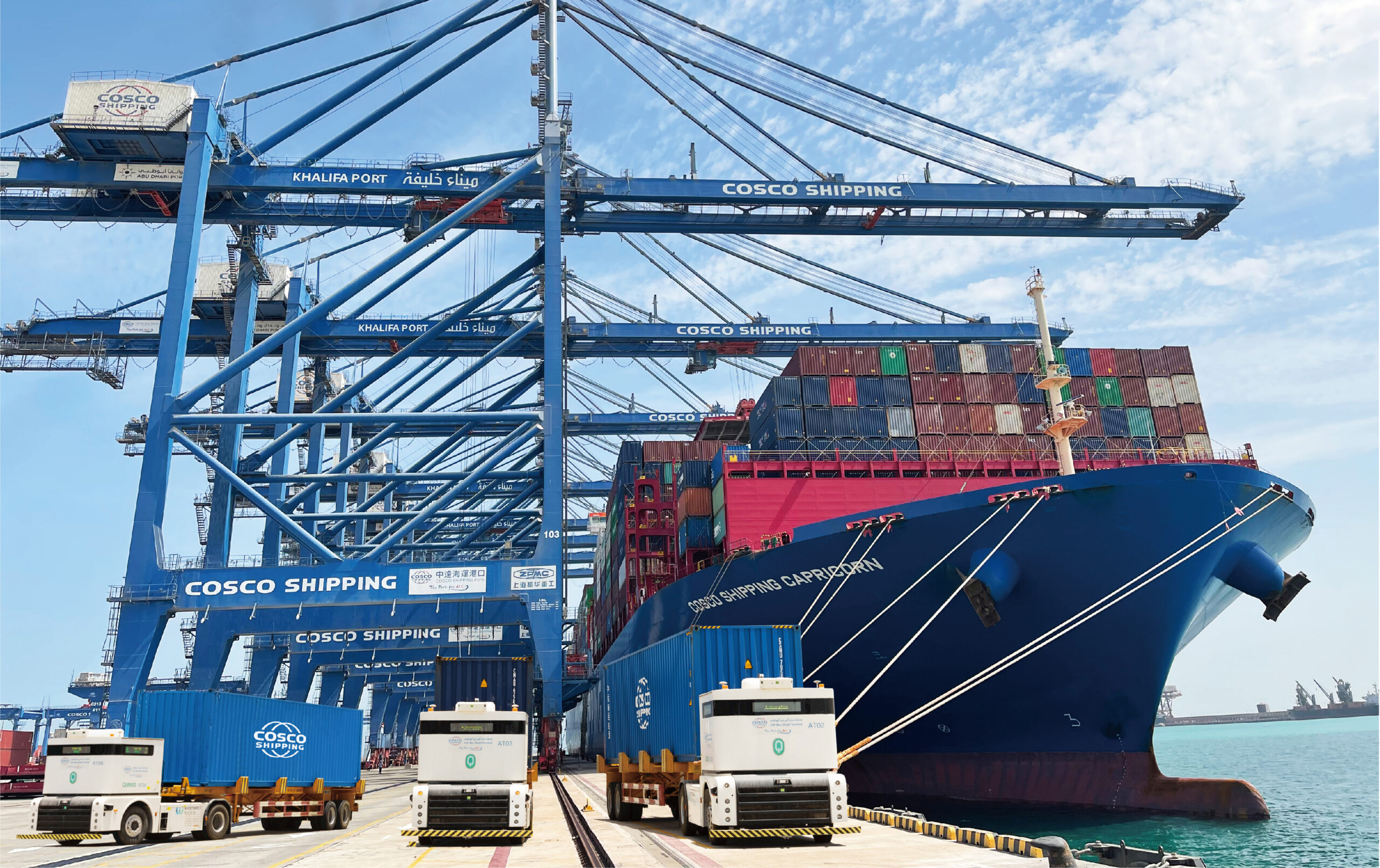 CSP ADT | CPS Abu Dhabi CFS